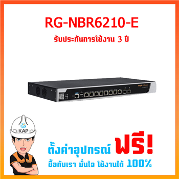 RG-NBR6210-E - kapnetwork