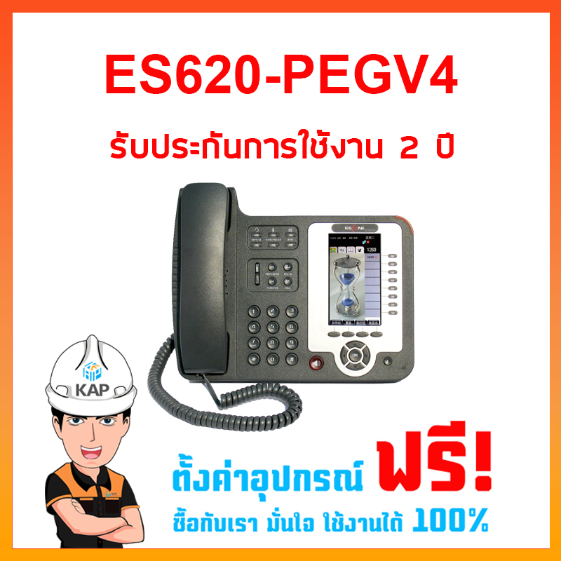 ES620-PEGV4 - kapnetwork