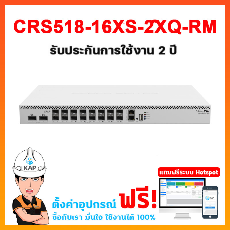CRS518-16XS-2XQ-RM - kapnetwork