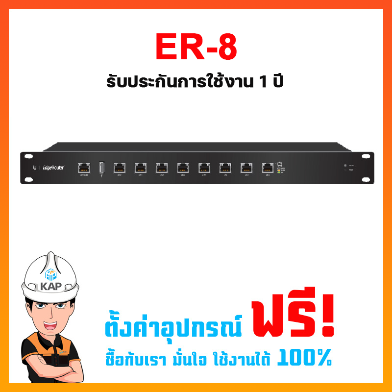 ER-8 - kapnetwork