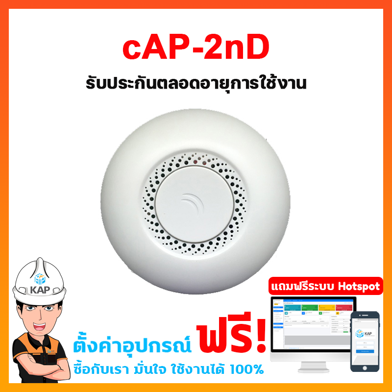 cAP-2nD - kapnetwork