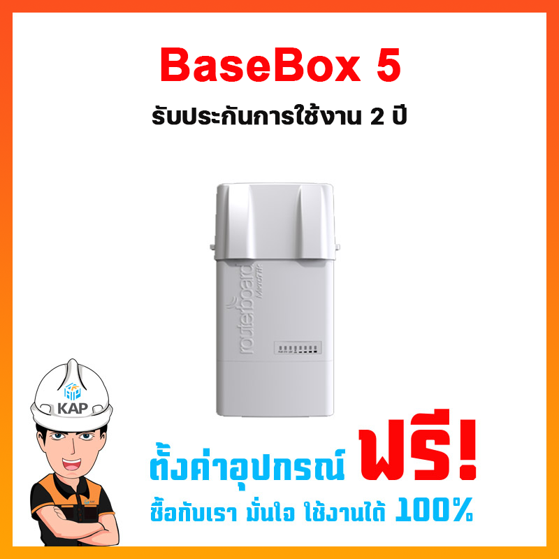 BaseBox 5 - kapnetwork