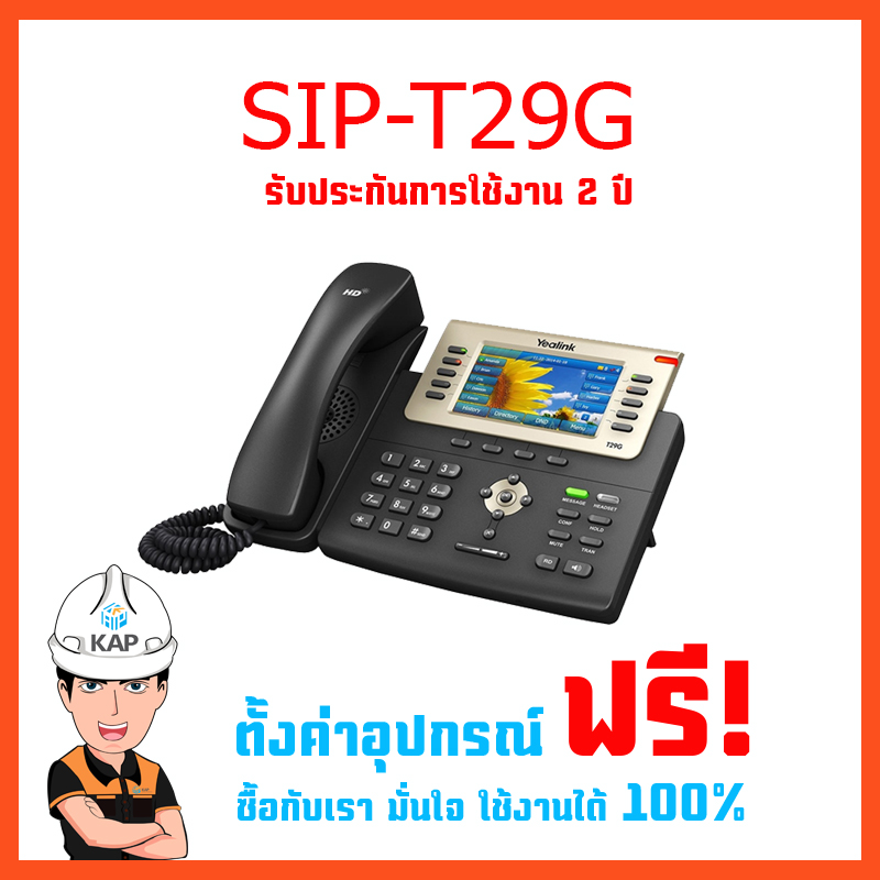 SIP-T29G - kapnetwork